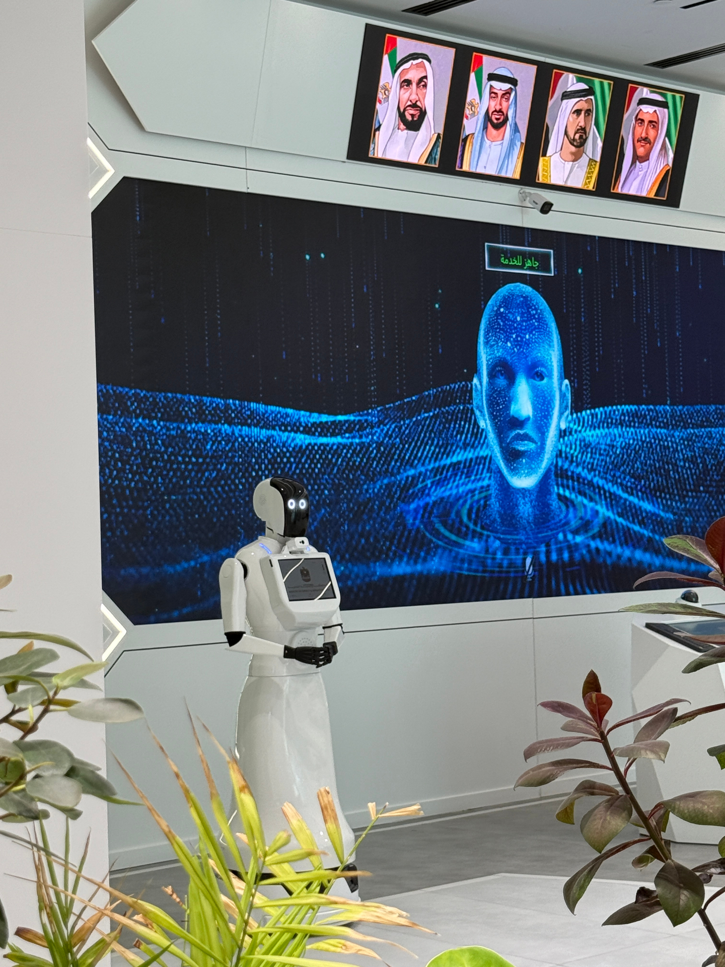 iHub Robotics - Next Generation Robotics Technology